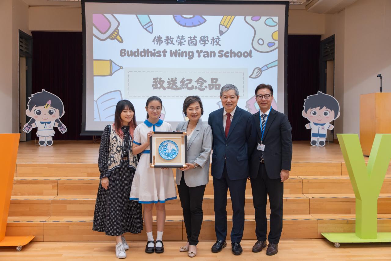 校長的話 | Buddhist Wing Yan School 佛教榮茵學校