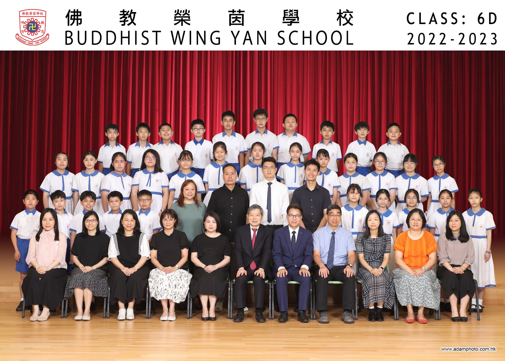 22-23年度畢業生合照 | Buddhist Wing Yan School 佛教榮茵學校